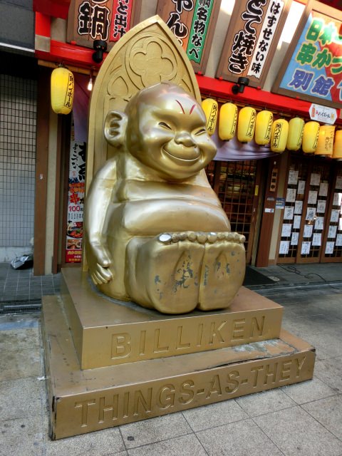 Keen On The Comedy In Osaka? The Best 10 Sightseeing Spots In Osaka ...